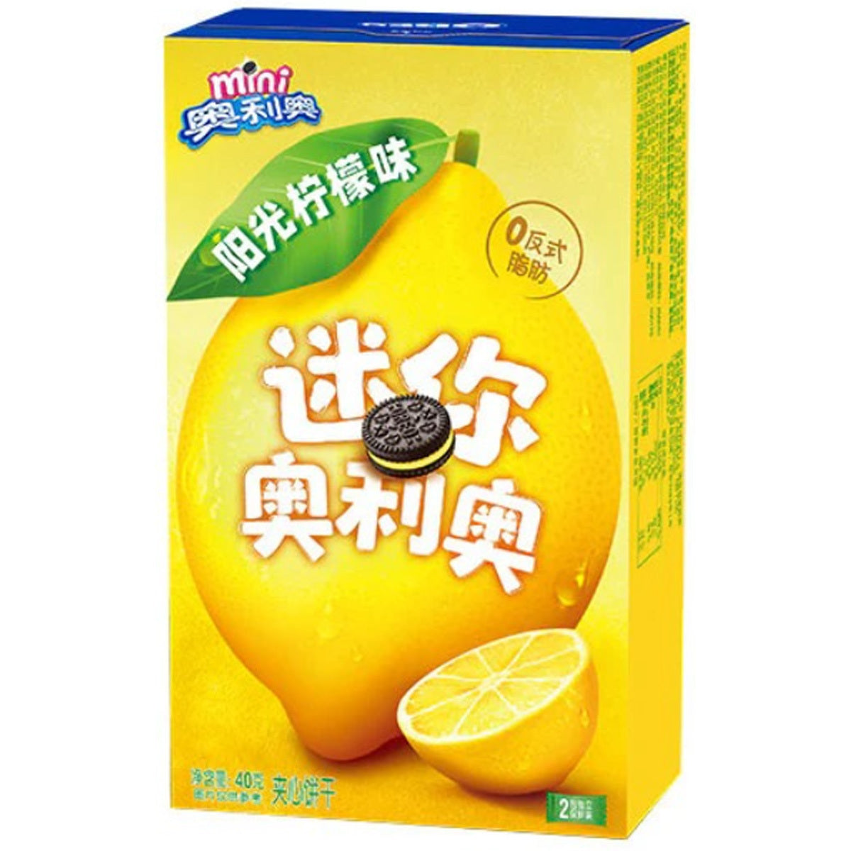 Oreo Asia Sunny Lemon 40g(MHD SALE) – HypeSnacks